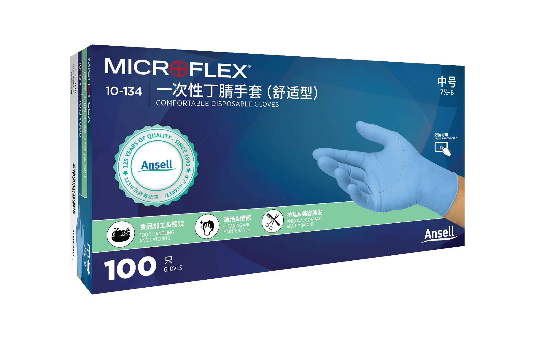 MICROFLEX® 10-134